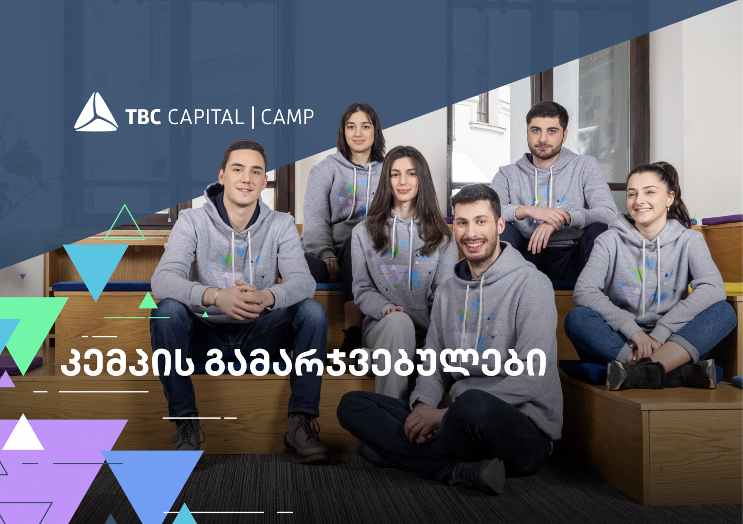 The winners of the TBC Capital student program - "Camp" - are students ...