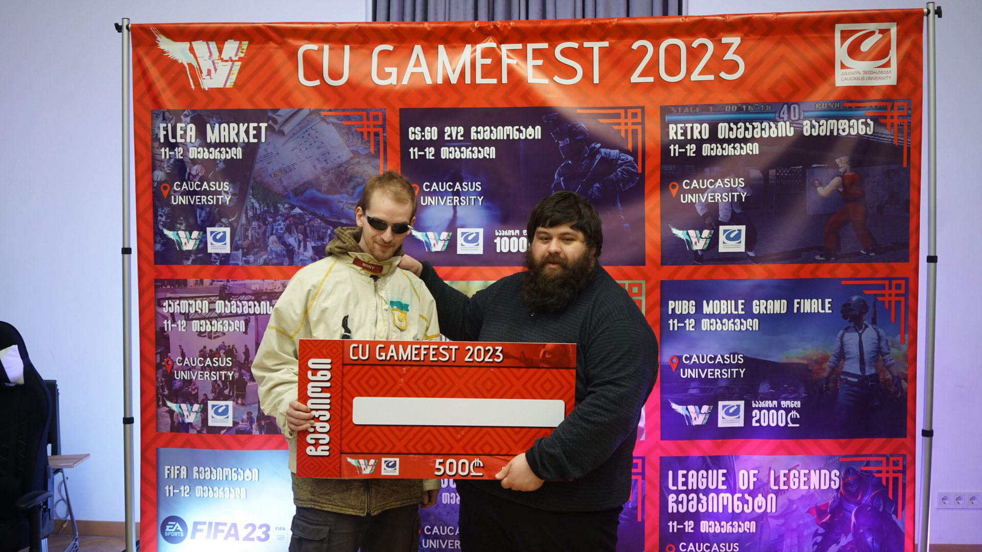 CU Game Fest 2023
