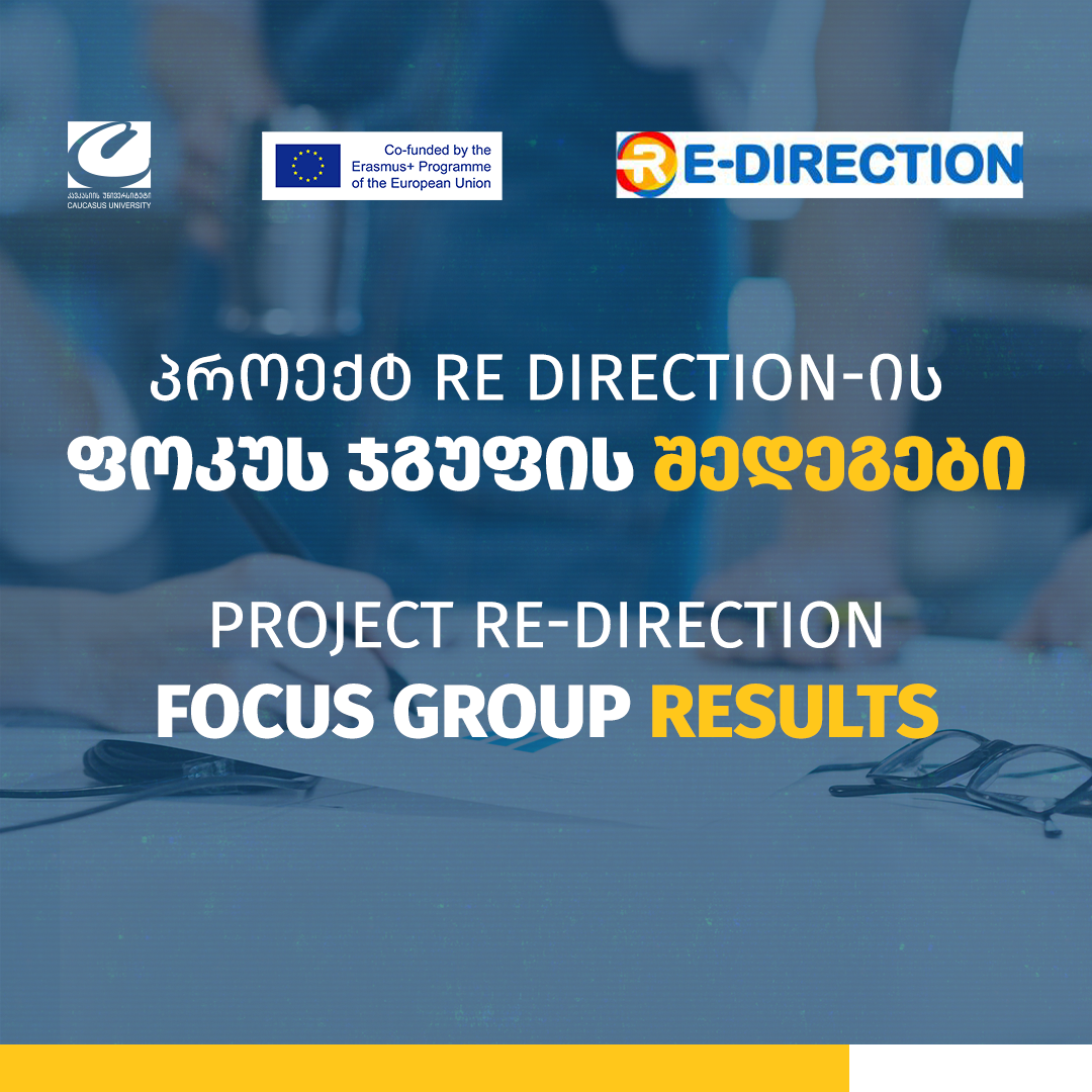 პროექტ Re Direction-ის ფოკუს ჯგუფის შედეგები